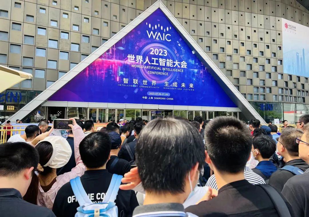 AI大模型开启“战国”时代！｜聚焦WAIC_天天基金网