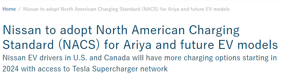 NACS联盟再扩员！首家日本车企官宣采用特斯拉充电标准 压力给到了丰田……_天天基金网